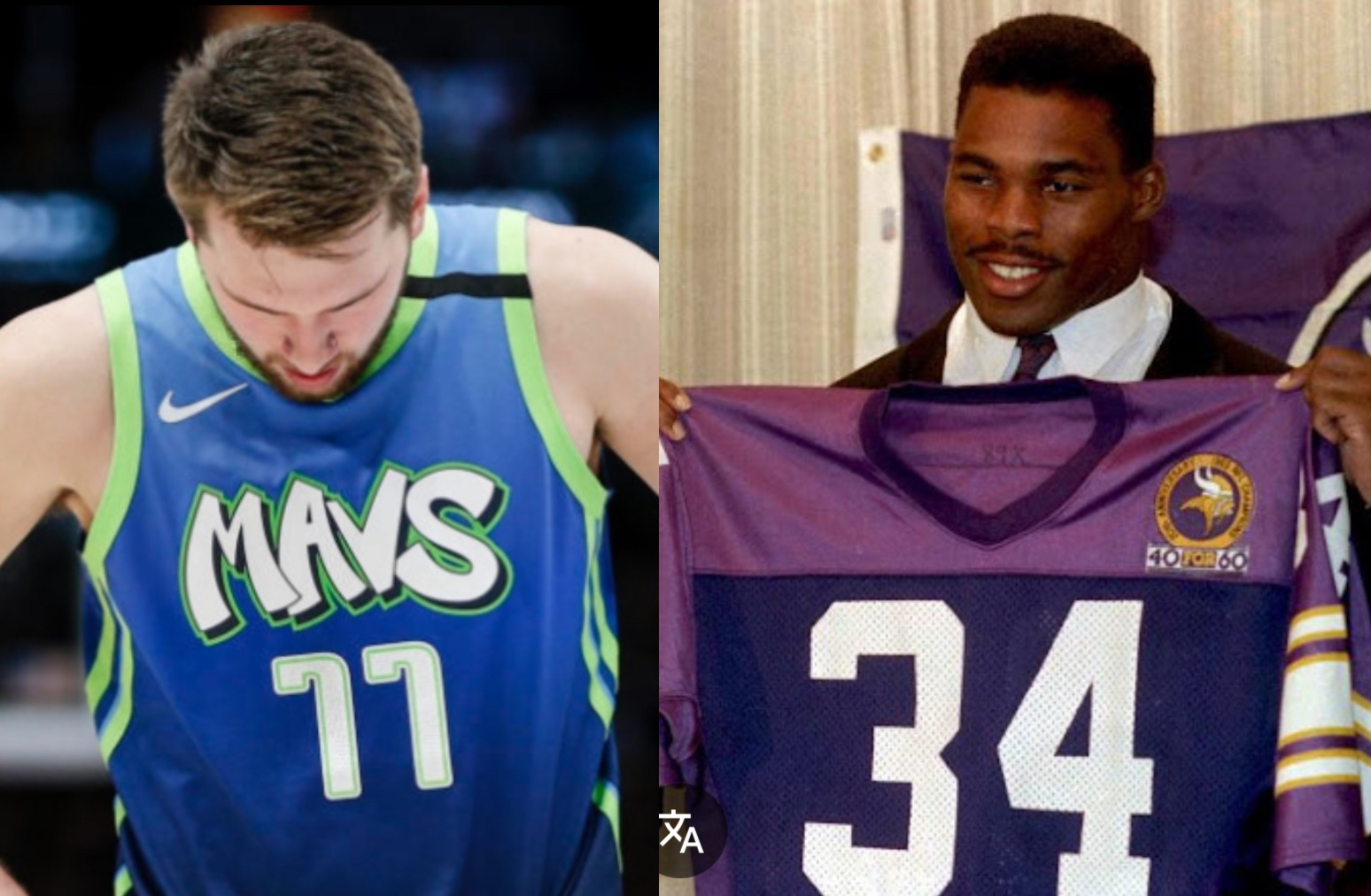 Dallas Cowboys Herschel Walker Trade In Reverse As Mavs Swap Luka ...