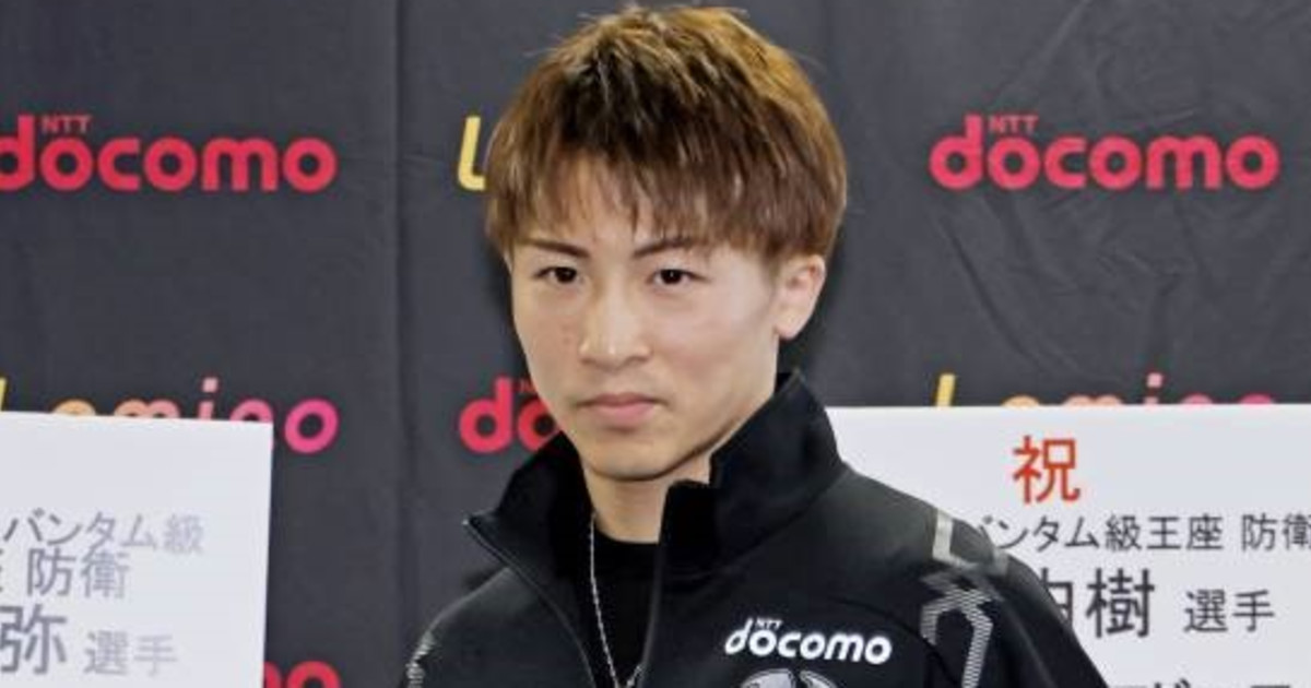 Naoya Inoue Vs Sam Goodman Fight Cancelled Yet Again - Athlon Sports